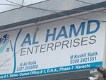 Al Hamd Enterprises (Sehar Commercial 1st Lane No:19D), emlak ofisi  Karaçi'den