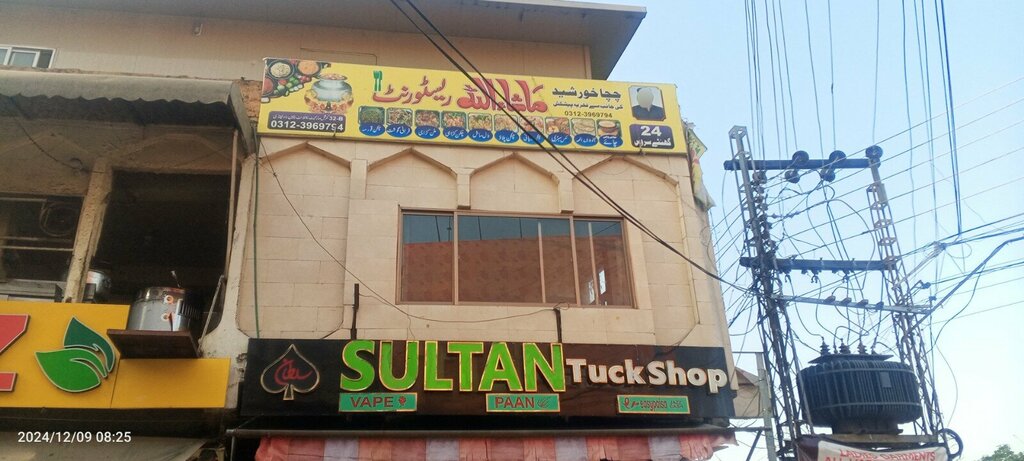 Market Sultan Tuck Shop, Rawalpindi, foto