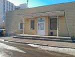 Отдел медицинской профилактики (Lenina Avenue No:92/1), tıp merkezleri ve klinikler  Magnitogorsk'tan
