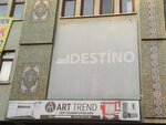 Destino Mobilya (Ankara, Altındağ, Çamlıtepe Cad., 263), ev eşyası mağazaları  Ankara'dan