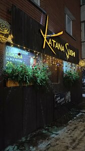 Katana Sushi (ulitsa Kirova No:22Д), suşi restoranı  Smolensk'ten