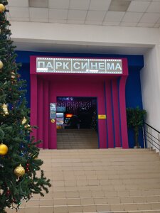 Sinemalar ParkCinema, Nadym, foto