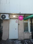 Dream Team (Baykalskaya Street No:251В), spor barları  Irkutsk'tan