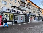 Maktel (No:24, 22-y mikrorayon), cep telefonu ve aksesuarları satış mağazaları  Karağandı'dan