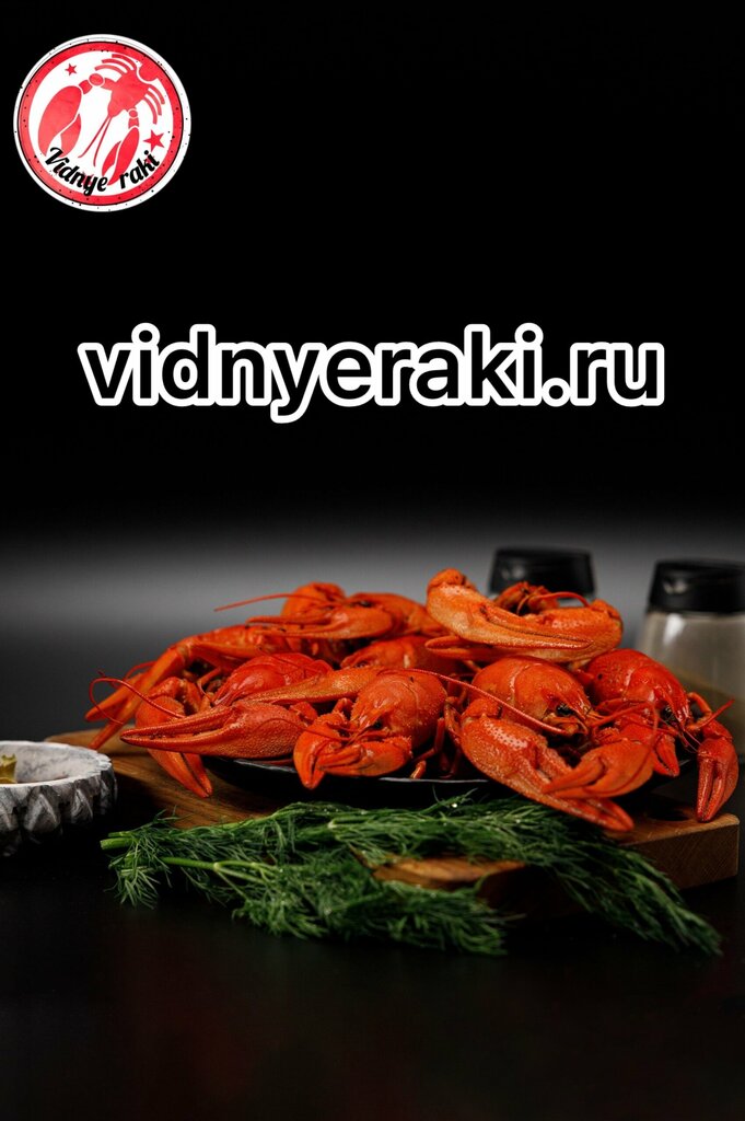 Balık ve deniz ürünleri Prominent Crayfish, Vidnoye, foto
