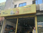 Oil change Shop (Province of Punjab, Lahore, Grand Trunk Road), yağlama ürünleri  Lahor'dan