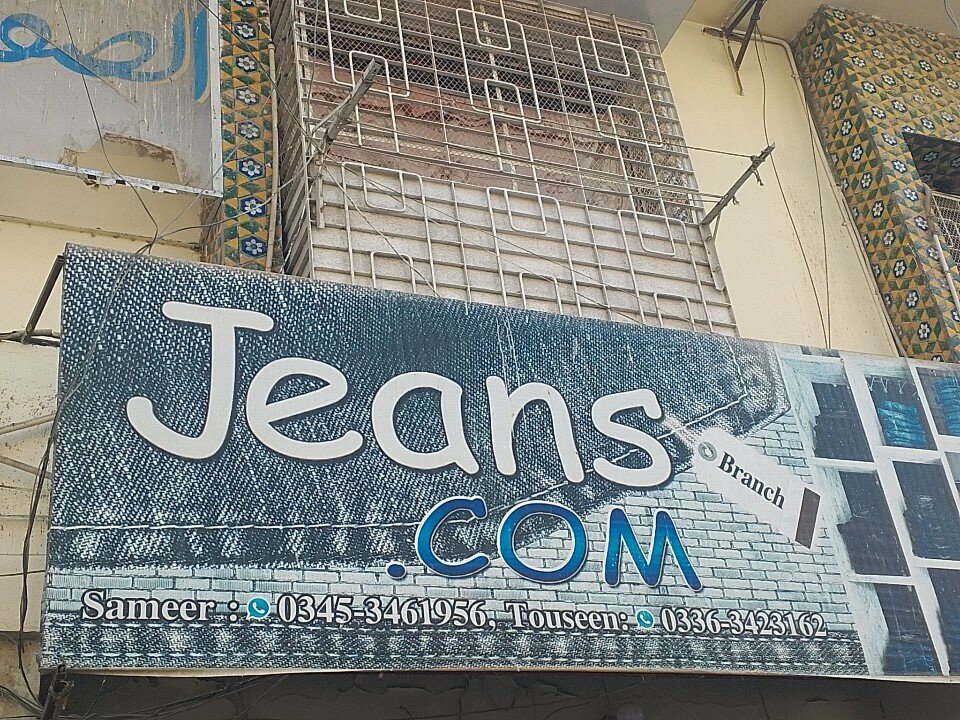 Denim giyim Jeans.com, Karaçi, foto