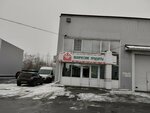 Белорусские продукты (Tambov, Sovetskiy City administrative district), kasap, şarküteri  Tambov'dan