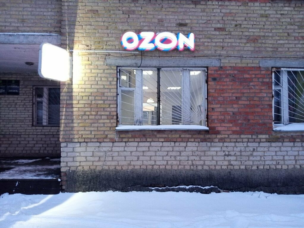 Teslimat noktası Ozon, Komi, foto