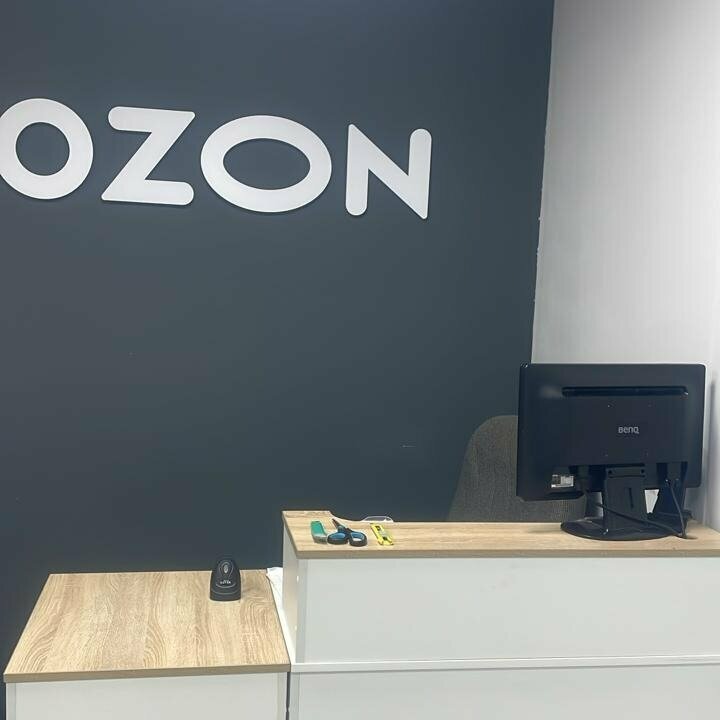 Teslimat noktası Ozon, Murmanskaya oblastı, foto