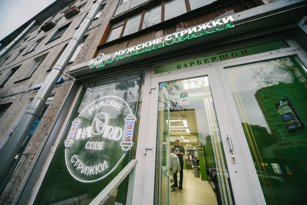 Berberler Hard Coin, Saint‑Petersburg, foto