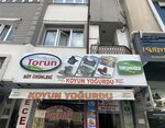 Koyun Yoğurdu (Konya, Ereğli, Hacımutahir Mah., Tümer Sok., 19), süt ürünleri satış mağazaları  Ereğli'den