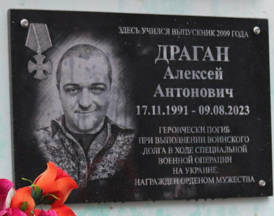Meslek yüksekokulu Трубчевский политехнический техникум, Trubçevsk, foto