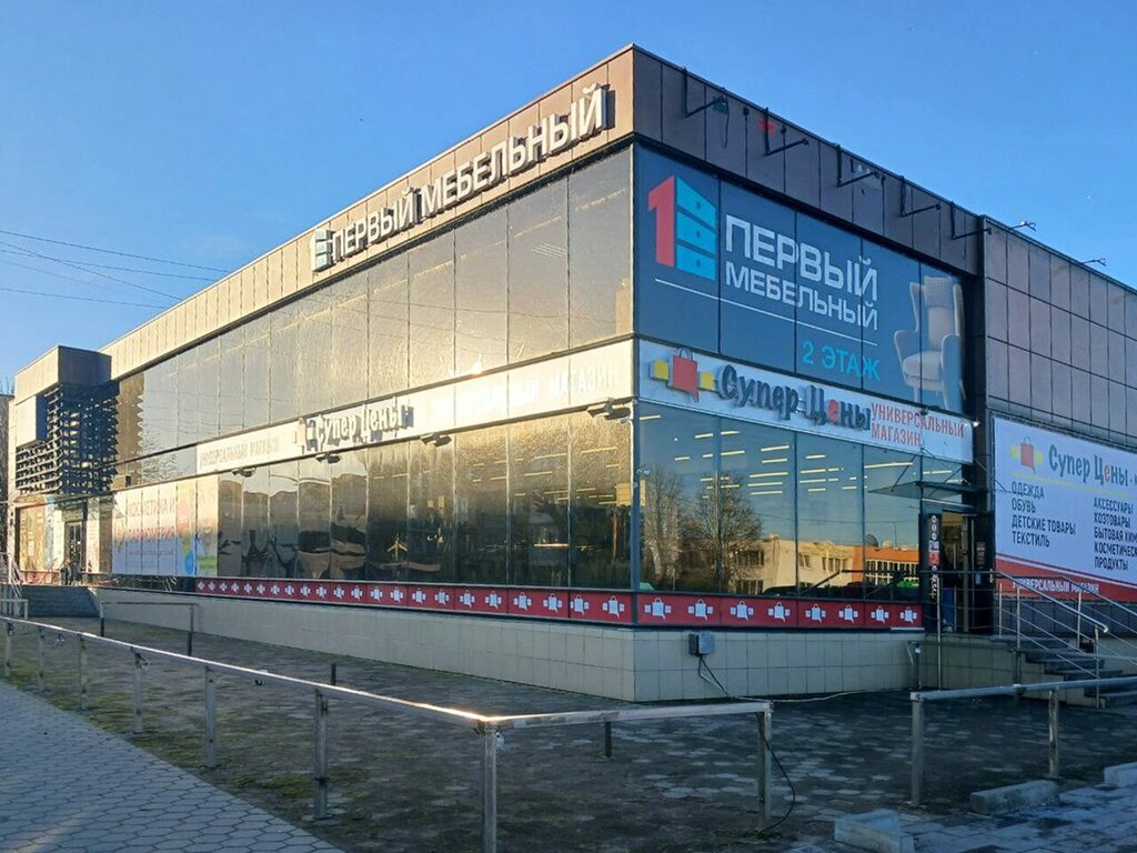 Mobilya mağazaları Первый мебельный, Svetly, foto