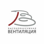 Высоковакуумная Вентиляция (Professora Popova Street No:37к3), havalandırma sistemleri  Saint‑Petersburg'dan
