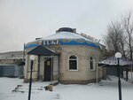 Tuke (Abulkhair Khan Avenue No:165), kafe  Oral'dan (Uralsk'tan)