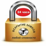 Stav911 (Rogozhnikova Street No:7), çilingirler  Stavropol'dan