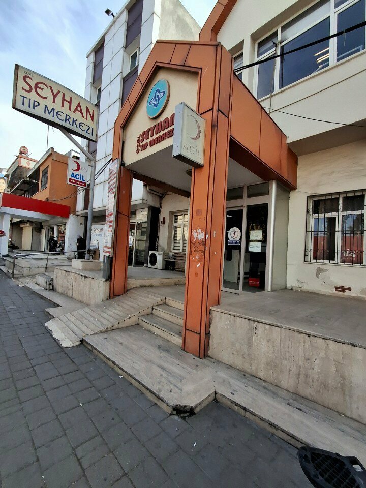 Hastaneler Özel Seyhan Tıp Merkezi, Adana, foto