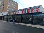 Şişko Ciğer İstanbul (İstanbul, Başakşehir, Bahçeşehir 2. Kısım Mah., Mercedes Blv., 17/1/1), restoran  İstanbul'dan