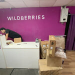 Wildberries (Nizhniy Novgorod, Nizhegorodskiy City District, Usilovskiy Microdistrict), teslimat noktası  Nijni Novgorod'dan