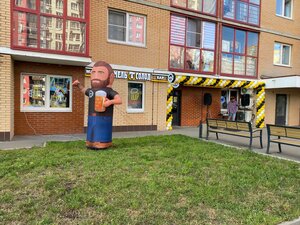 Khmel'&Solod (Pionerskaya Street No:13к5), bar  Koroliov'dan