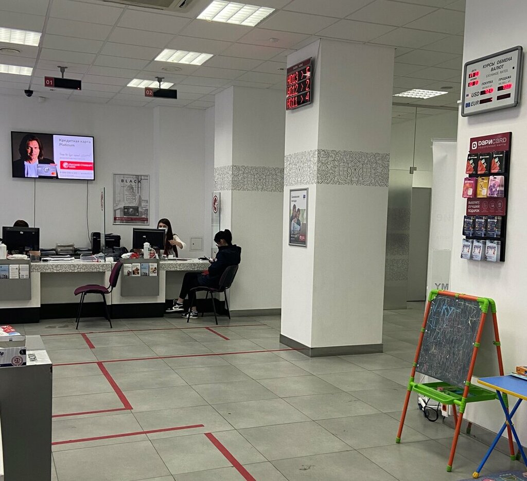 Banka Bank Russkiy Standart, Habarovsk, foto