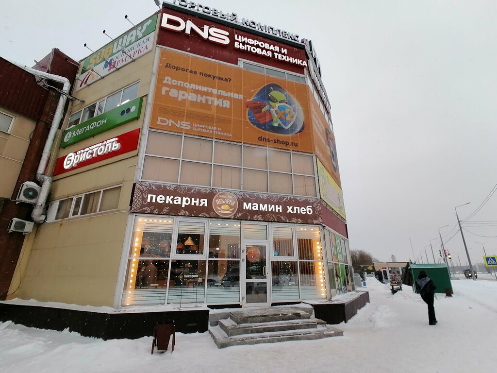 Giyim mağazası Московская ярмарка, Surgut, foto