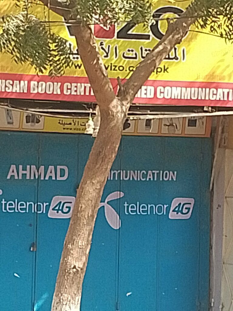 Cep telefonu ve aksesuarları satış mağazaları Ahsan Book Center &Ahmed Communication Accessories & Mobile Repairing, Karaçi, foto