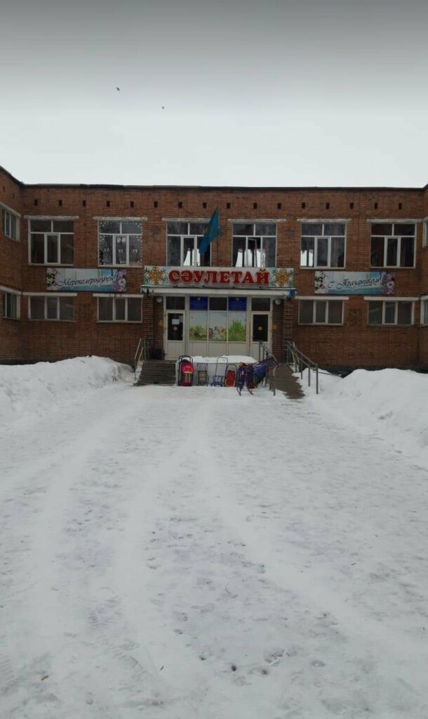 Anaokulları Nursery garden № 4 Sauletai, Öskemen (Ust‑Kamenogorsk), foto