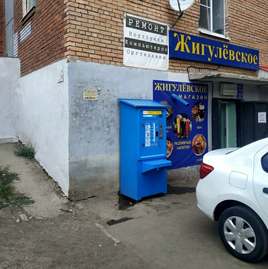 Su satışı Vodorobot, Samara, foto