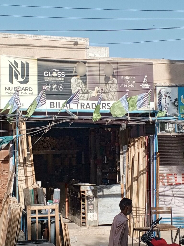 Ahşap endüstrisi Bilal traders, Karaçi, foto