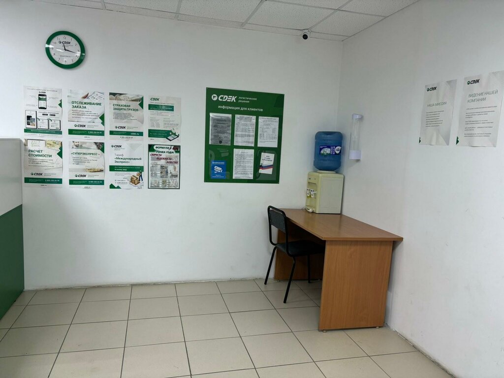 Kurye hizmetleri CDEK, Çeliabinskaya oblastı, foto
