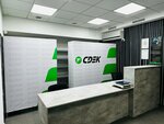 CDEK (No:78, Asanbay Microdistrict), kurye hizmetleri  Bişkek'ten