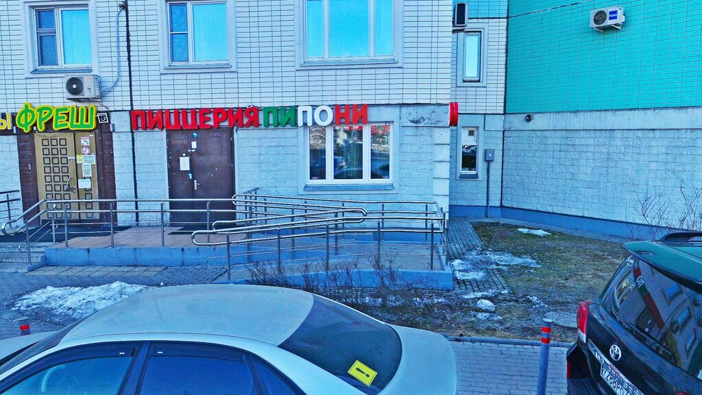 Teslimat noktası L-Post, Moskova, foto