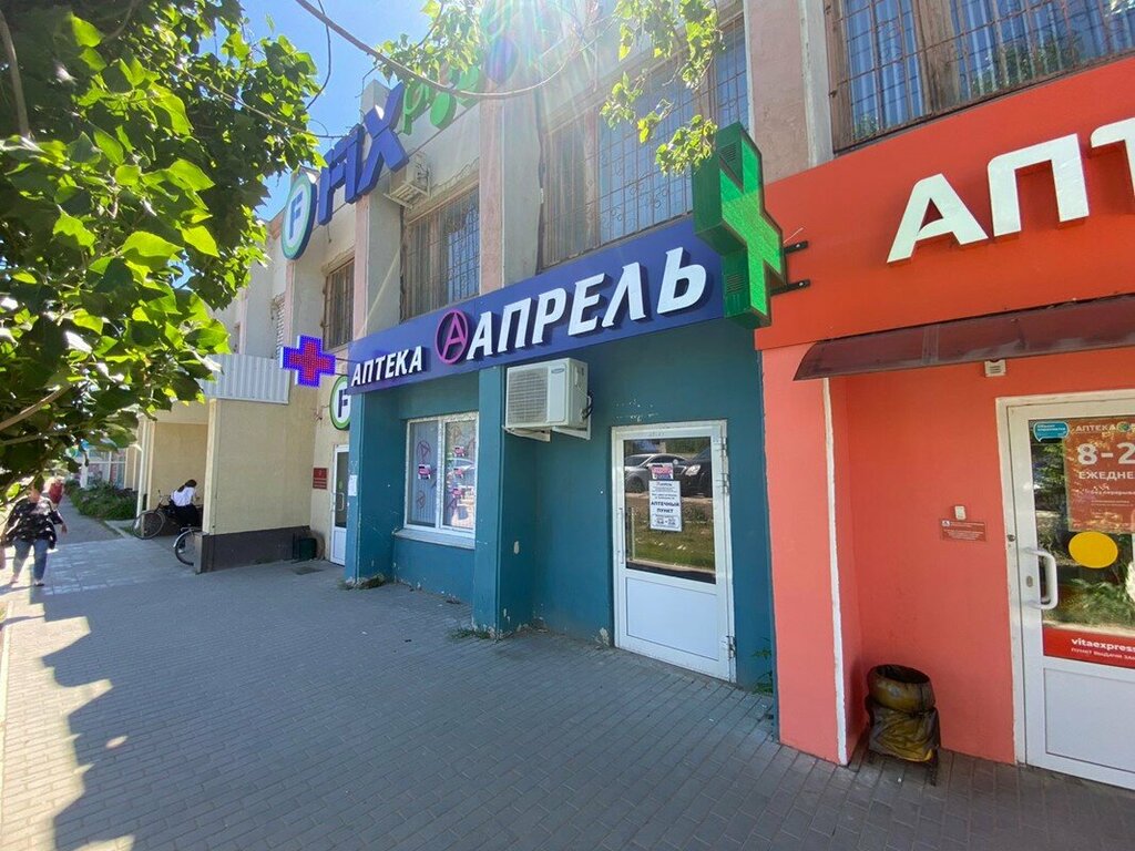Eczaneler April, Volgogradskaya oblastı, foto