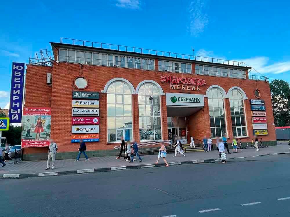 Mobilya mağazaları DaVita, Odintsovo, foto