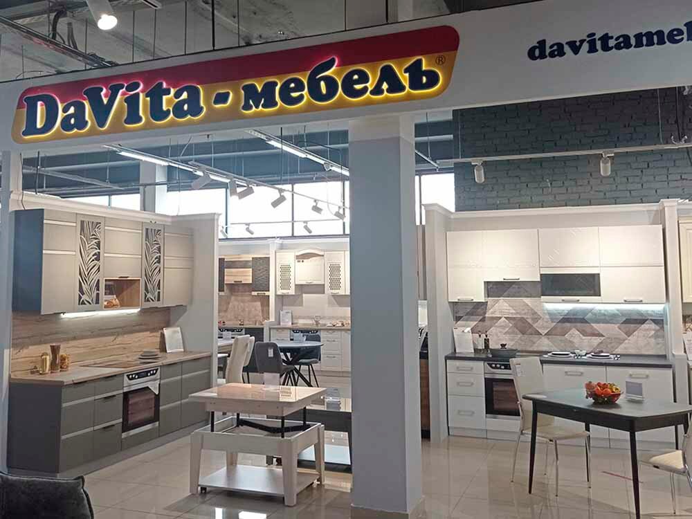 Mobilya mağazaları DaVita, Nijnekamsk (Tüben Kama), foto