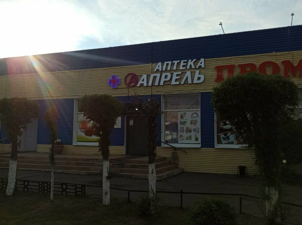 Eczaneler April, Omskaya oblastı, foto