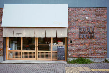 Pansiyonlar, hosteller Good Diner Inn Copain, Tokyo, foto