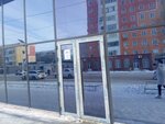 AvaloNN (Abaı kóshesi No:30А), bilgisayar kulübü  Setbayev'den (Satpayev'den)