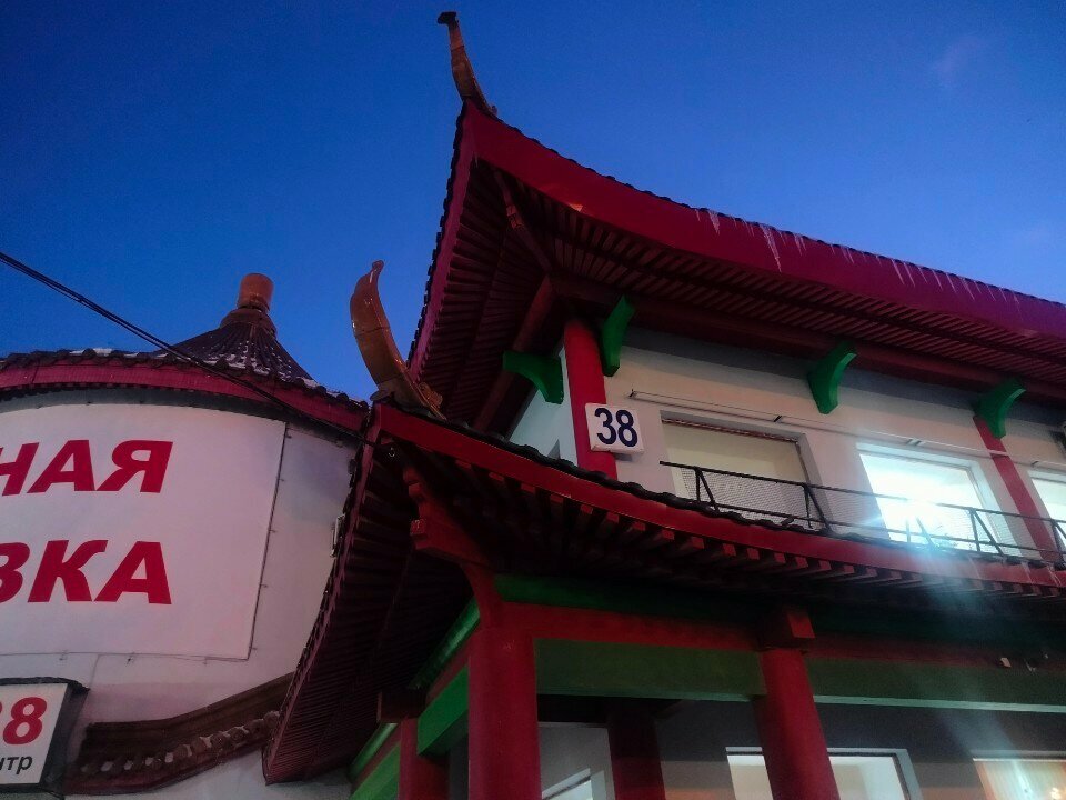 Cep telefonu aksesuarları Gadgetburg.ru, Yekaterinburg, foto