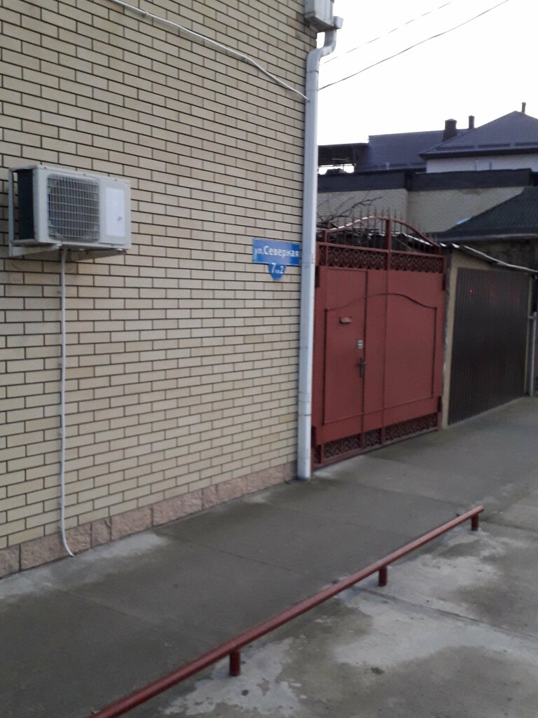 Konuk evi Северная 7, Anapa, foto