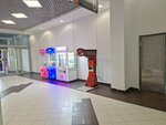 Spider Box (Uralskaya Street No:98/11), oyun makinesi  Krasnodar'dan