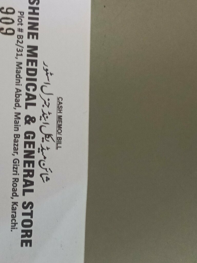 Eczaneler Shine, Karaçi, foto