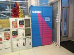 Ozon Box (Yashlek Avenue No:41), parsel otomatı  Naberejniye Çelny'den (Yar Çallı'dan)