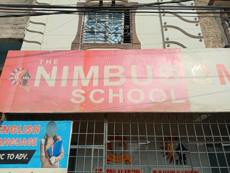 Ortaokul The Nimbus School, Karaçi, foto