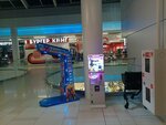 Мини кран (Lenina Avenue No:14), oyun makinesi  Petrozavodsk'tan