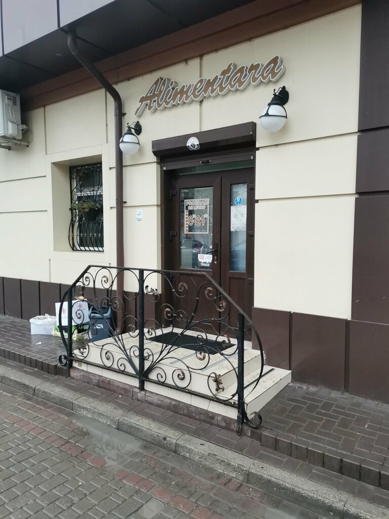 Market Alimentara, Beltsi, foto