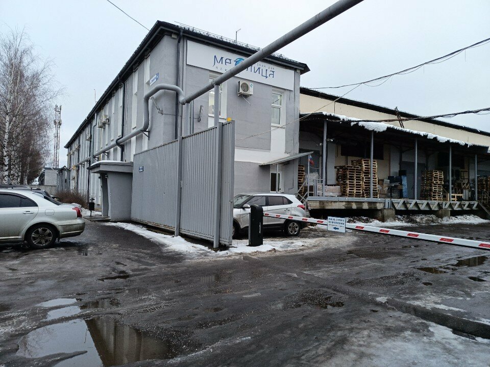 Yönetim ofisi Наш Квартал, Yaroslavl, foto