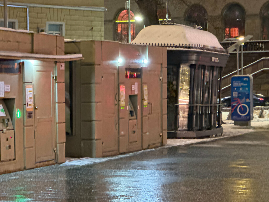 Tuvalet Туалет, Moskova, foto